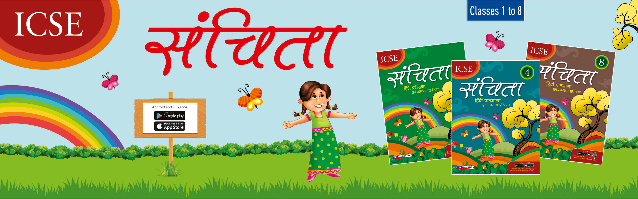 Viva Education - India's Best School Books Publisher | Buy CBSE + ICSE ...